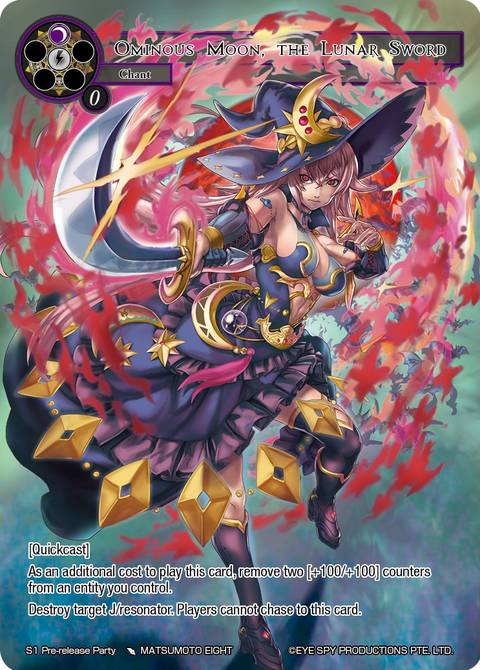 FoWind - Ominous Moon, the Lunar Sword